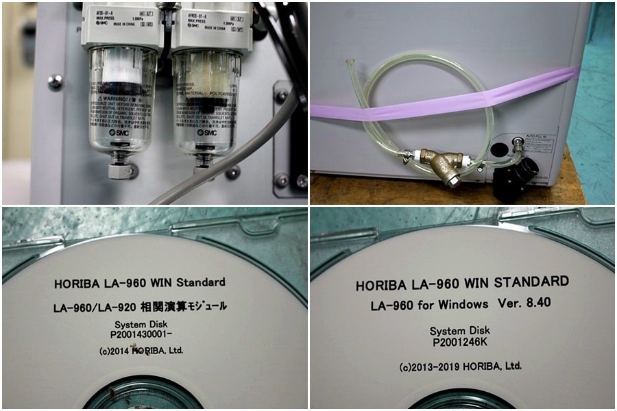 HORIBA/堀場 レーザ回折/散乱式粒子径分布測定装置 Partica LA-960V2+乾式測定ユニット LY-9505 /取説多数 ...