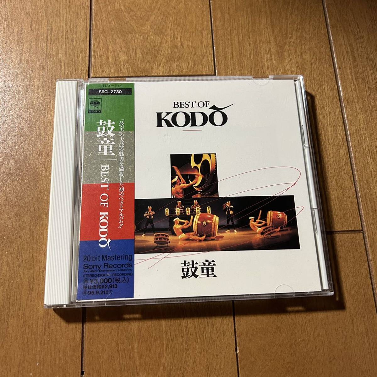 CD BEST OF KODO / 鼓童(CD)｜売買されたオークション情報、yahooの商品情報をアーカイブ公開 - オークファン ...