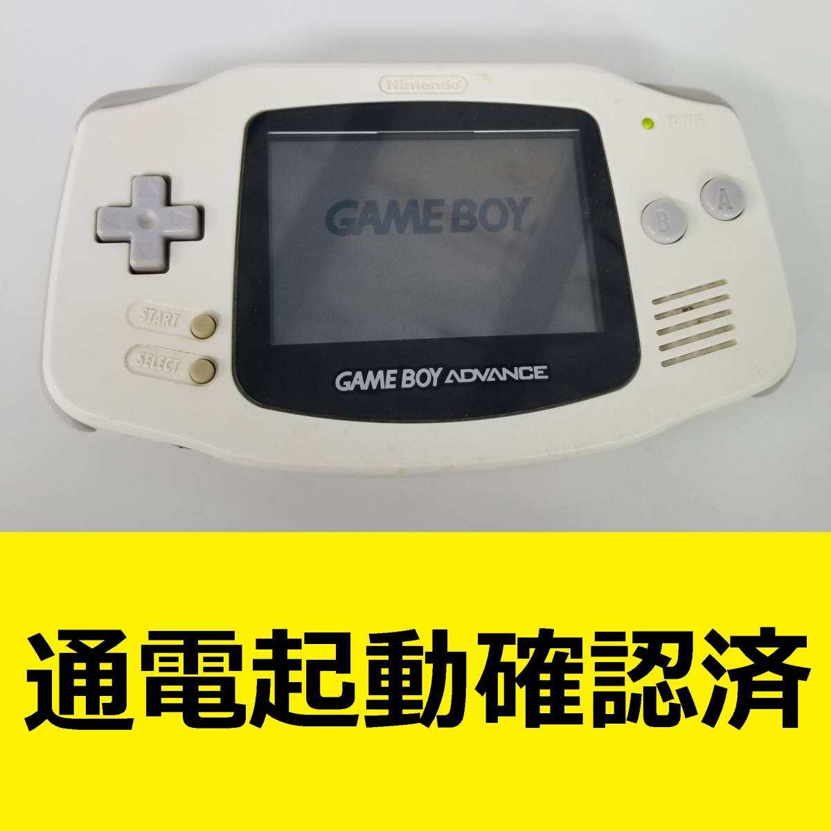 s9030F 通電起動確認済み ゲームボーイアドバンス 本体 ホワイト 白 GBA(本体)｜売買されたオークション情報、yahooの商品情報をアーカイブ公開 - オークファン（aucfan.com）