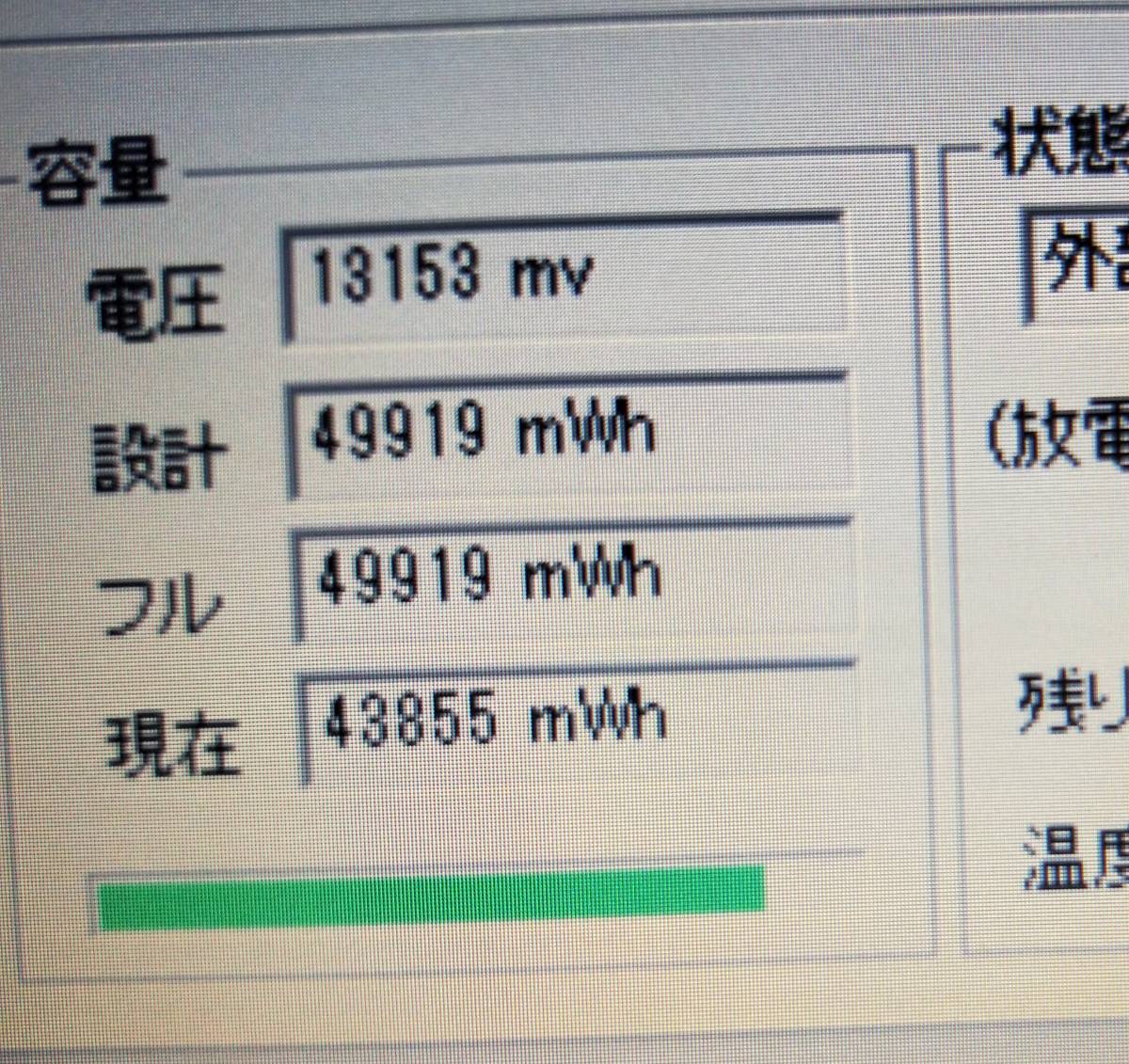 驚速 HP MT 43 AMD PRO A8-9600B R5 2.4GHz x4+8GB+SSD128GB+HDD320GB 14インチ ...