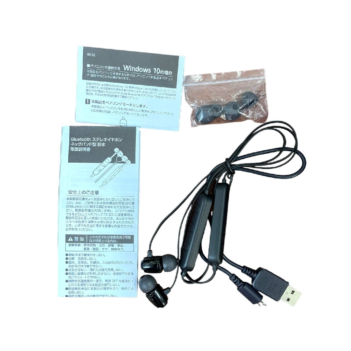 BS36 抗菌使用 Bluetooth ワイヤレスイヤホン ネックバンド型 防水 ブラック 黒 多摩電子 V36482RL(イヤフォン)｜売買 ...