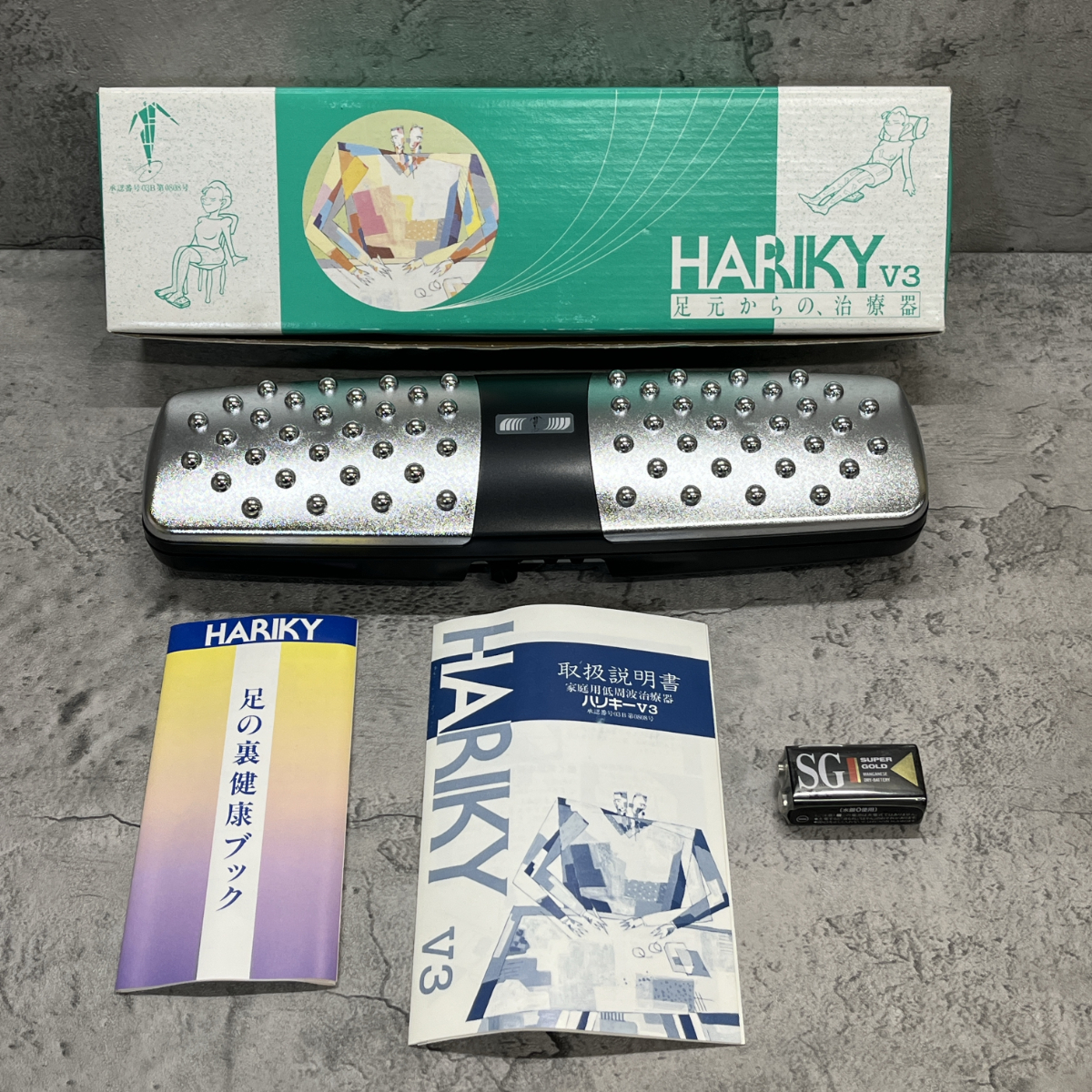 カナレイ 家庭用低周波治療器 ハリキー V3 HARIKY V3 EMS機器 足裏 疲労回復 血行促進 №23329(フットマッサージャー ...