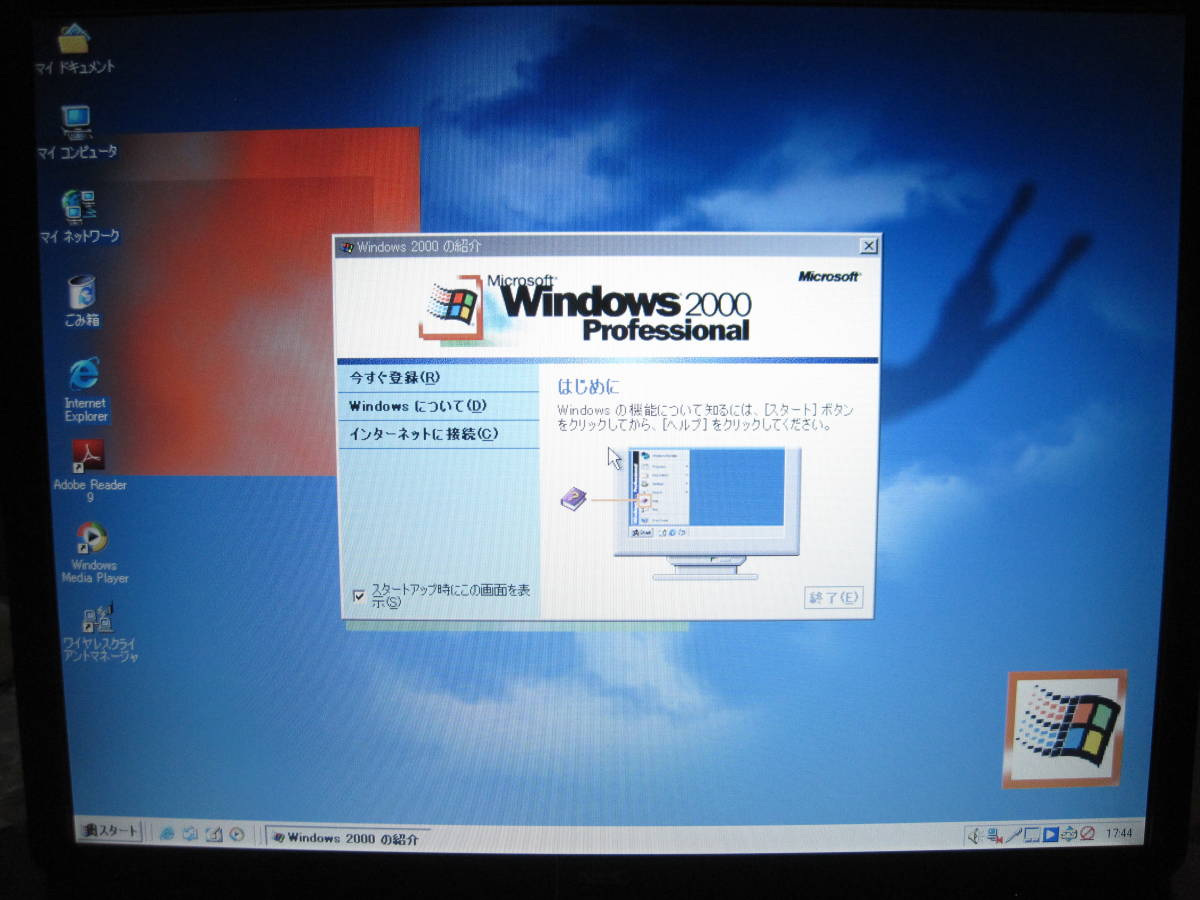 レトロゲーム向け Win 98 + 2000 + XP + X68000 + Macintosh + FM TOWNS NEC LaVie PC-LL370ED Windows98 SE ...