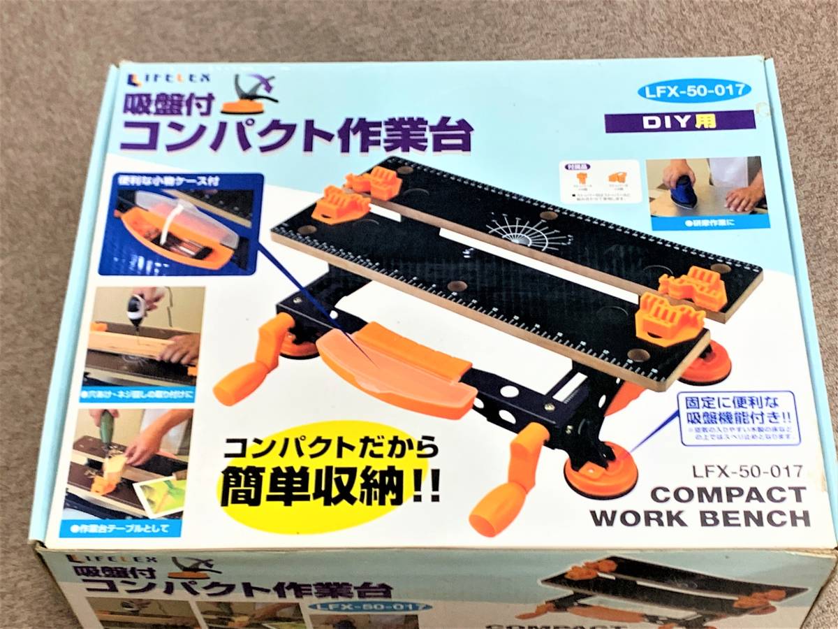 超 DIY用 吸盤付 コンパクト作業台 コンパクトワークベンチ 0322(作業台)｜売買されたオークション情報、yahooの商品情報をアーカイブ公開 - オークファン（aucfan.com）