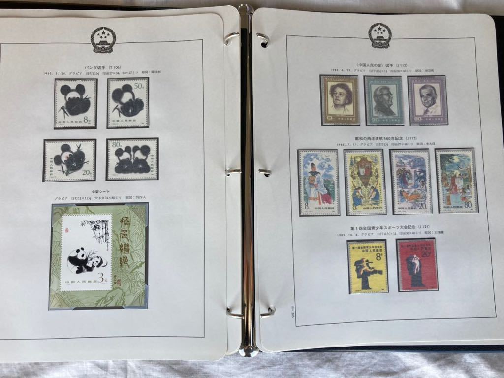 中国切手ボストーク人民郵政t103 104 106 107 108 109 110 111 113 j123 124 125 126 127 128 129 130 132 133 134 ...