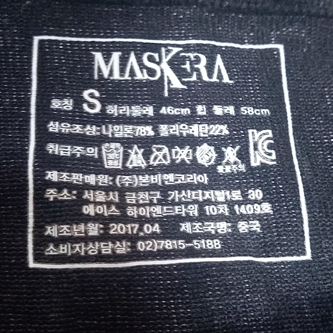 M0848：MASKERA：ソフト補正下着：Sサイズ(Sサイズ)｜売買されたオークション情報、yahooの商品情報をアーカイブ公開 ...