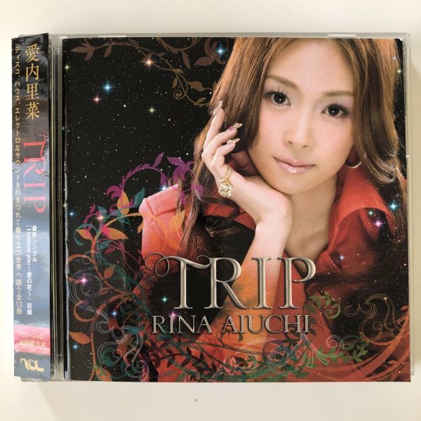 B12925 CD TRIP 初回限定盤 DVD付 愛内里菜(ジャパニーズポップス)｜売買されたオークション情報、yahooの商品情報をアーカイブ公開 - オークファン（aucfan.com）