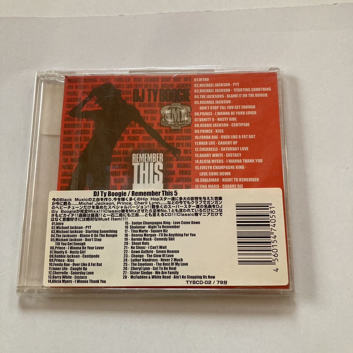 DJ Ty Boogie Michael Jackson Prince Vanity 6 Rebbie Jackson Fonda Rae ...