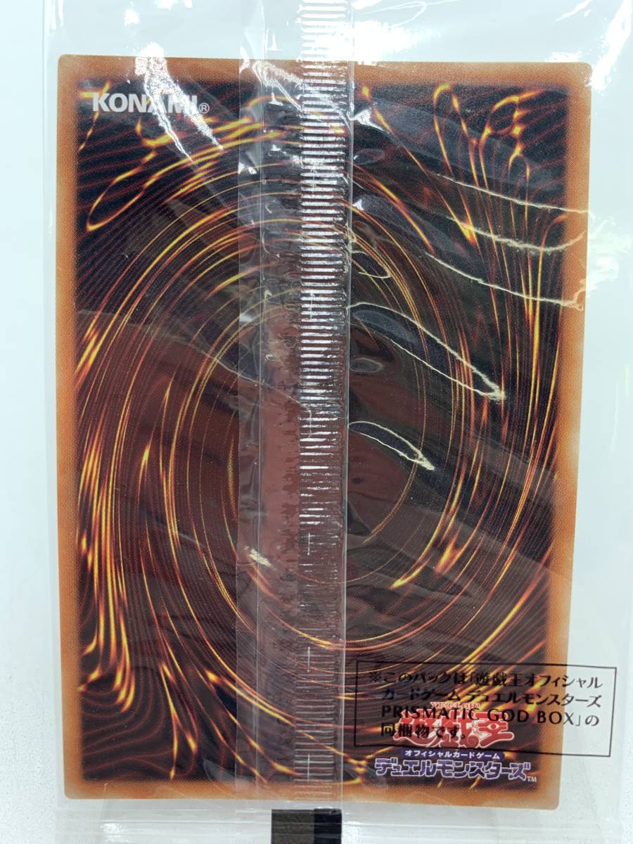 T330 トレカ コナミ 遊戯王 デュエルモンスターズ オベリスクの巨神兵 PGB1-JPS02 PRISMATIC GOD BOX 同梱品(シングルカード)｜売買されたオークション情報 ...