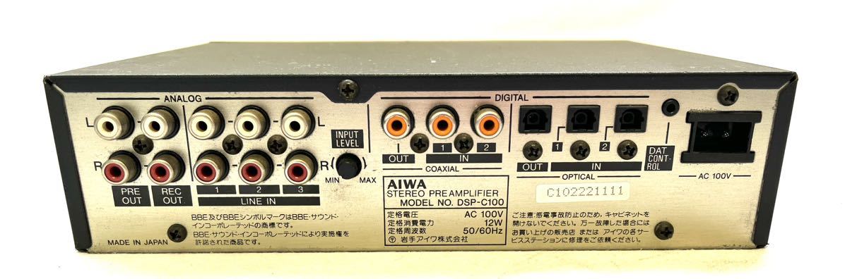 AIWA アイワ STRASSER DSP-C100 DIGTAL CONTOL AMPLIFIER デジタルコントロールアンプ デジタル ...