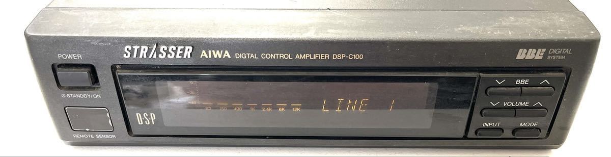 AIWA アイワ STRASSER DSP-C100 DIGTAL CONTOL AMPLIFIER デジタルコントロールアンプ デジタル ...