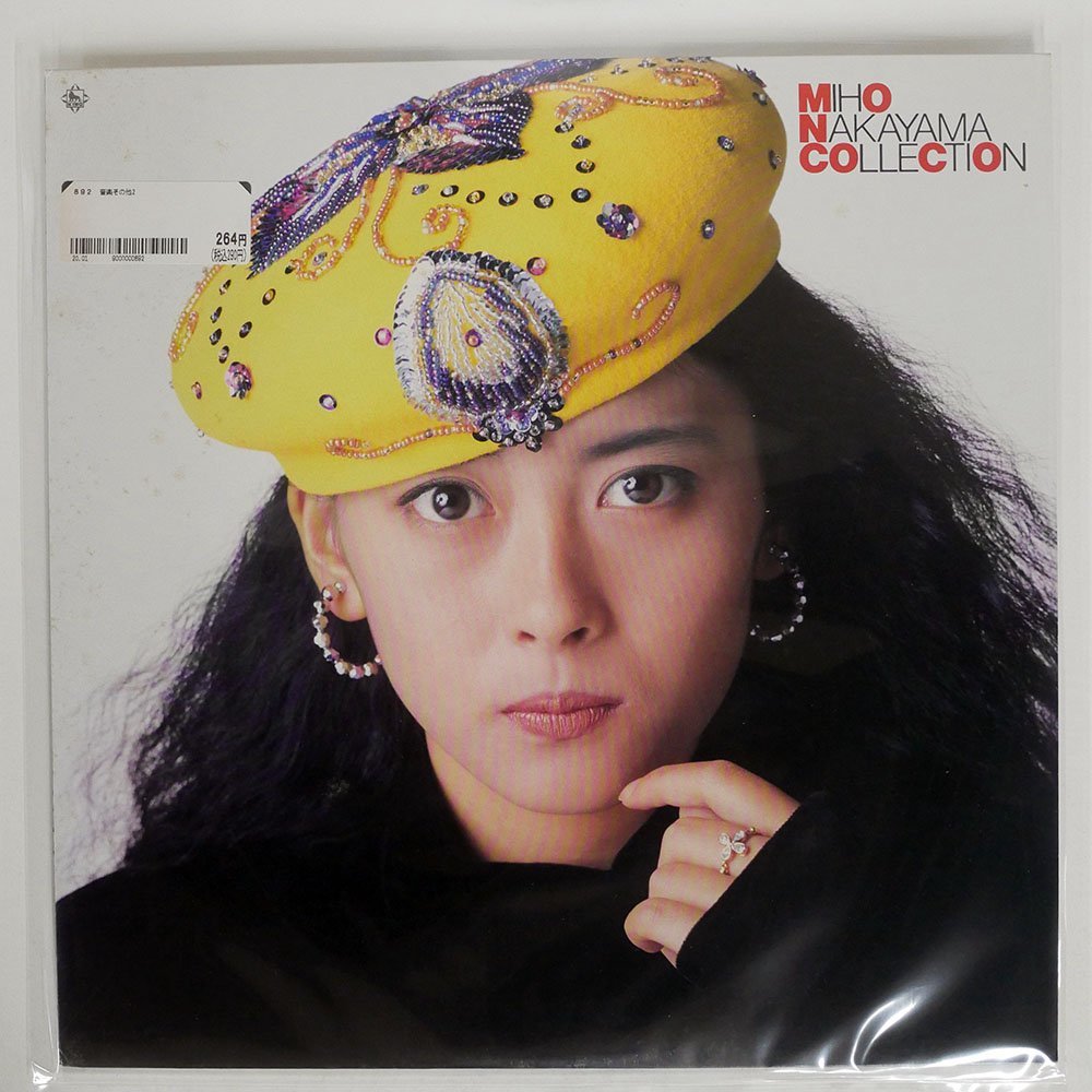 中山美穂/コレクション/KING K28A 830(中山美穂)｜売買されたオークション情報、yahooの商品情報をアーカイブ公開 - オークファン（aucfan.com）