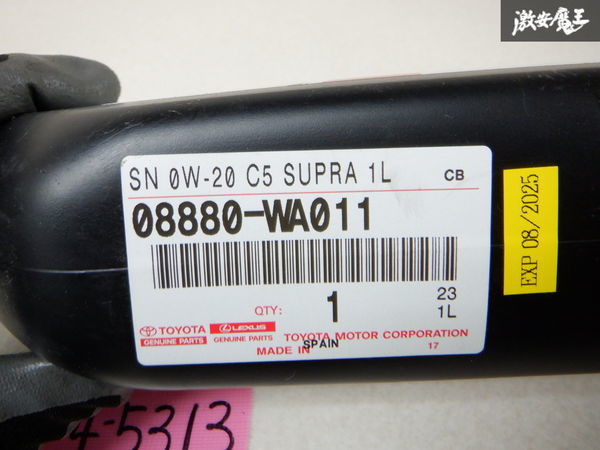品 トヨタ 純正 A90 90 GR スープラ Supra用 ガソリン エンジンオイル 0W-20 SN C5 1L 08880-WA011 ...
