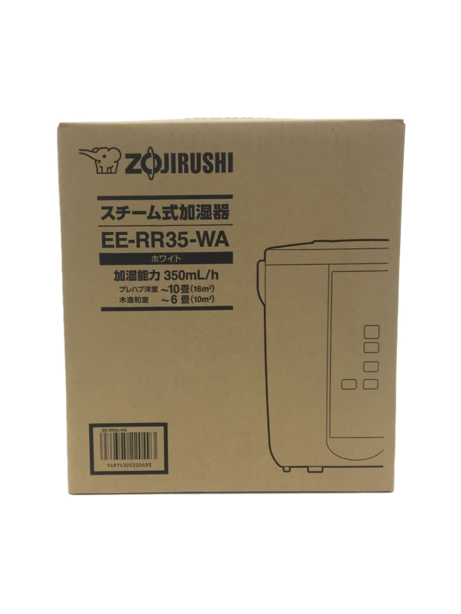 ZOJIRUSHI 加湿器 EE-RR35-WA/ /スチーム加湿器/日本製(加湿器)｜売買されたオークション情報、yahooの商品情報をアーカイブ公開 - オークファン（aucfan.com）