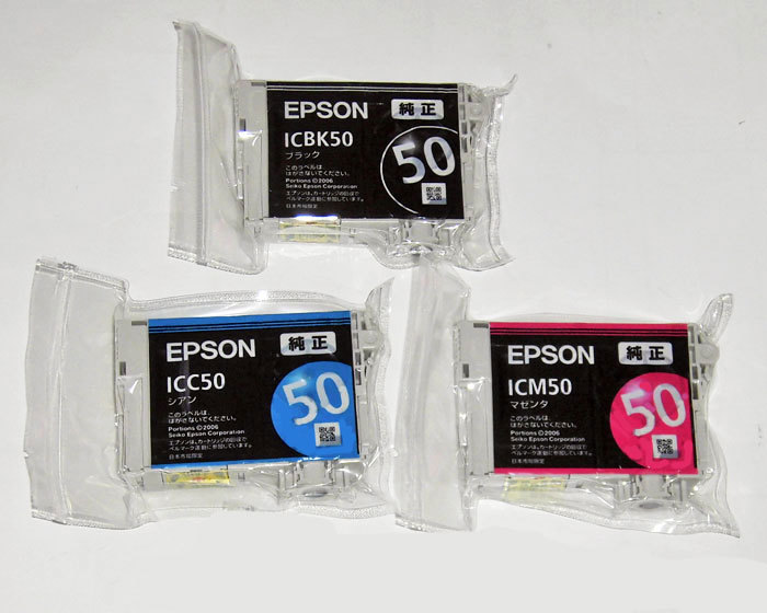 エプソン純正 インクカートリッジ ICBK50＋ICC50＋ICM50 送料0円(エプソン)｜売買されたオークション情報、yahooの商品情報をアーカイブ公開 - オークファン（aucfan.com）