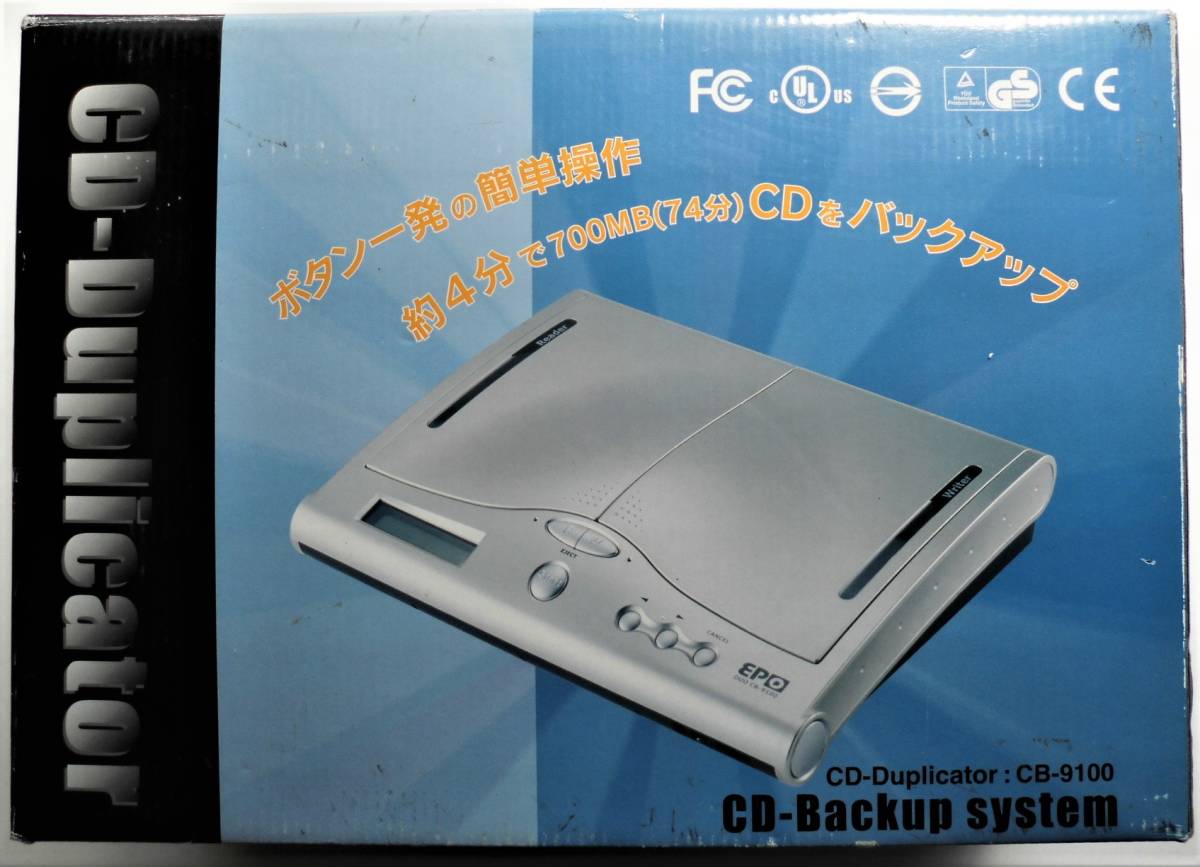品 CDデュプリケーター CB-9100 Duplicator 高速CDコピー機/ダビング/バックアップシステム/CDプレイヤー/CD ...