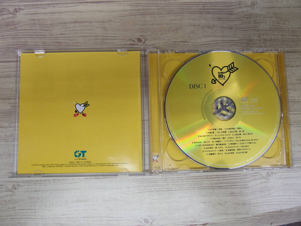 CD.2CD / クライマックス 80’s YELLOW / 八神純子 久保田早紀他 / D21 /(オムニバス)｜売買されたオークション情報、yahooの商品情報をアーカイブ公開 ...