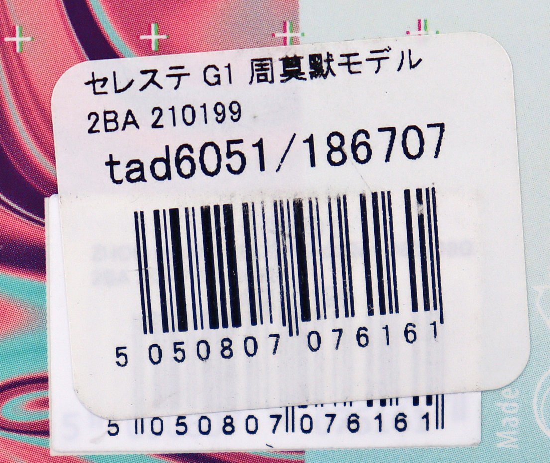 P 品 ダーツバレル セレステ G1 周莫默モデル シュウ モモ 2BA 210199 TARGET/ターゲット 材質:タングステン95% バレル重量:18g(ダーツ、矢)｜売買された ...