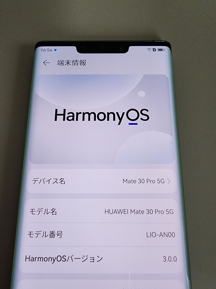 訳有品 Huawei中国版 SIMフリー Mate 30 Pro 5G 8GB 256GB LIO-AN00(スマホ本体)｜売買された ...
