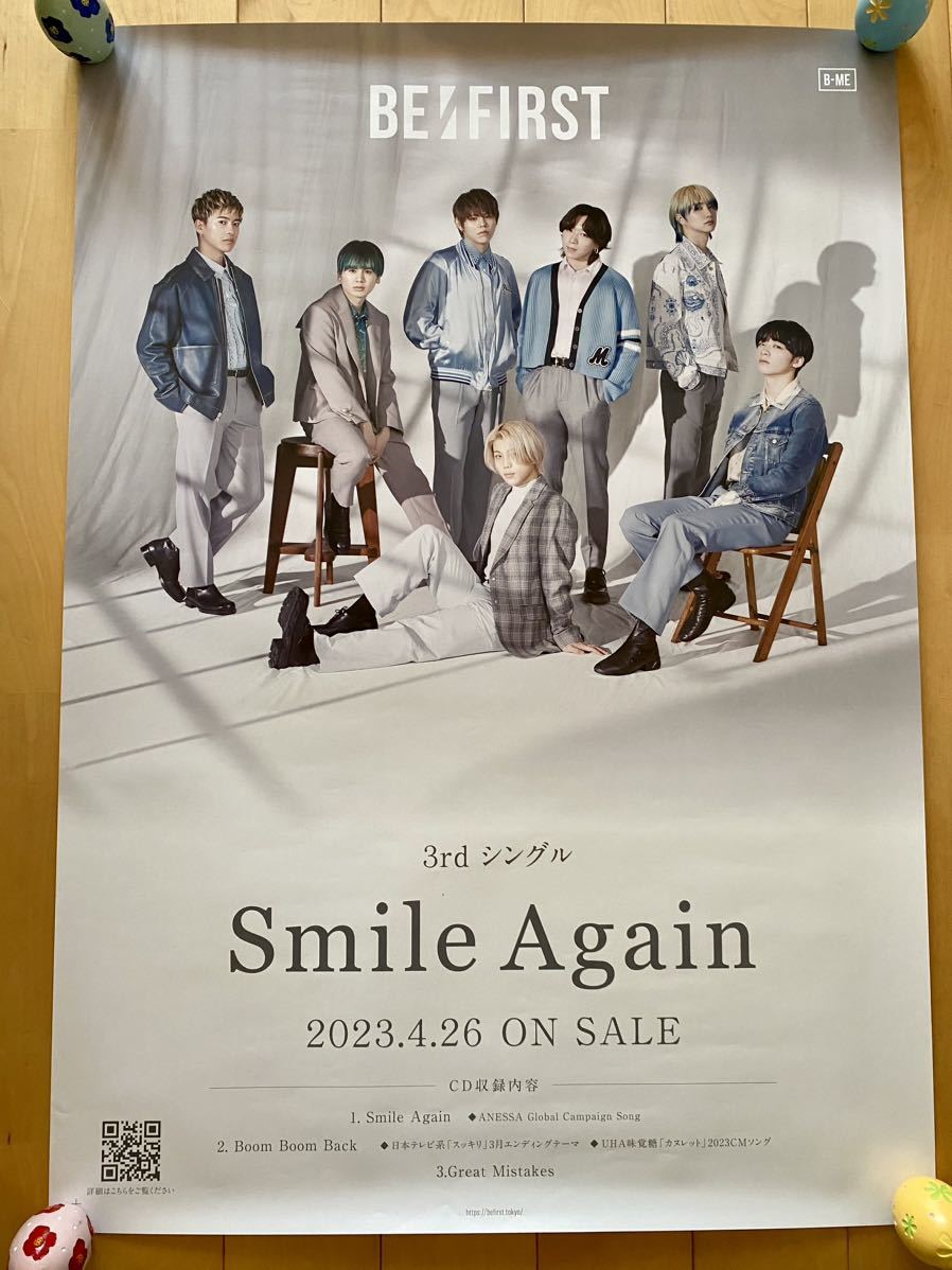 BE:FIRST Smile Again シングル告知ポスター(は行)｜売買されたオークション情報、yahooの商品情報をアーカイブ公開 ...
