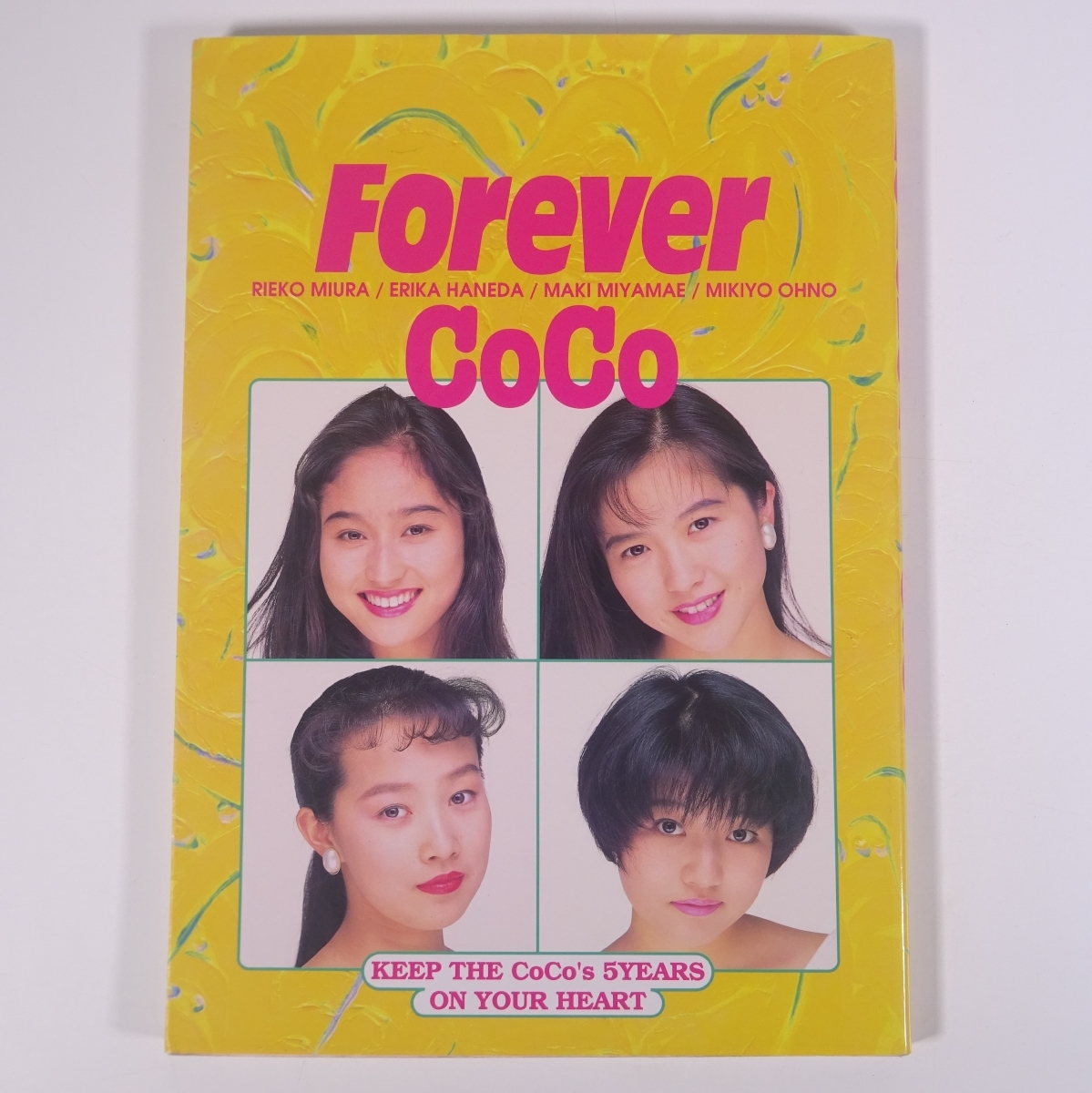 G936 CoCo Forever 写真集 ファンブック 1994年発行 ココ 三浦理恵子 羽田恵理香 宮前真樹 大野幹代 PRODUCTION OGI(その他)｜売買されたオークション情報 ...