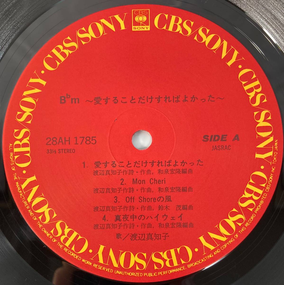 渡辺真知子 Machiko Watanabe / B♭m 愛することだけすればよかった 国内盤LP CS 28AH 1785 帯無し(渡辺 ...