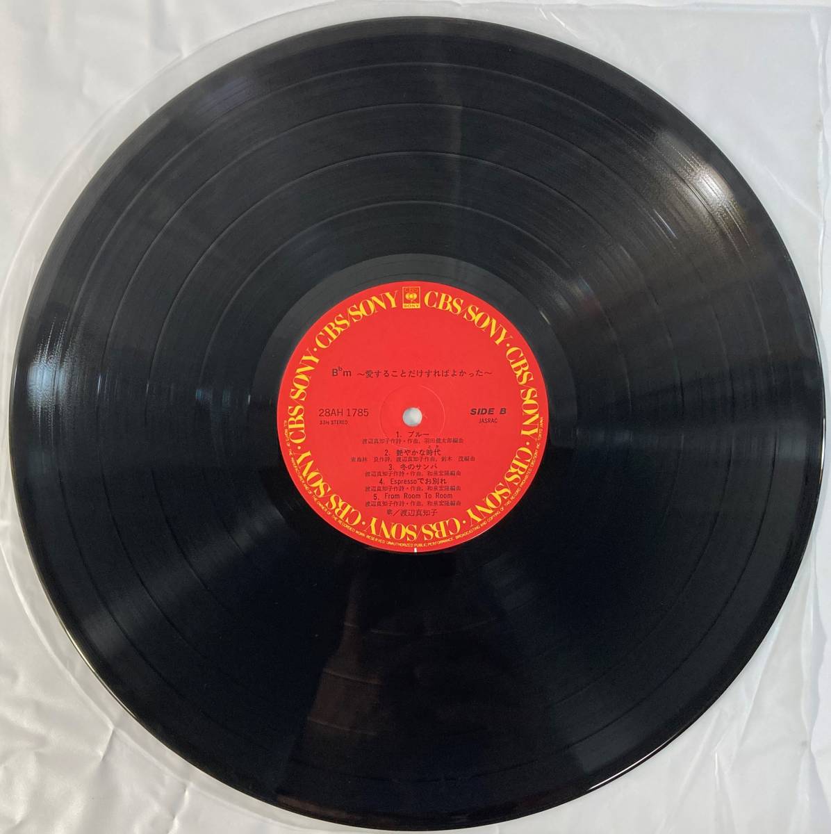 渡辺真知子 Machiko Watanabe / B♭m 愛することだけすればよかった 国内盤LP CS 28AH 1785 帯無し(渡辺 ...
