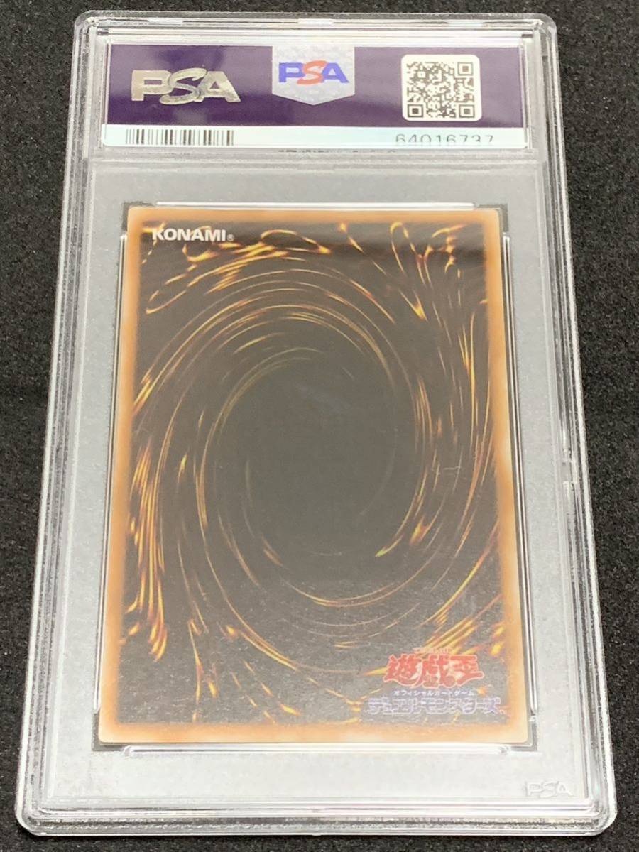 極 PSA10 究極宝玉神 レインボー ダーク ドラゴン アルティメット PTDN-JP003 遊戯王 yu-gi-oh RAINBOW DARK DRAGON(シングルカード)｜売買された ...