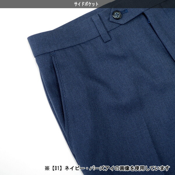 サイズ76cm ノータックスラックス スリムモデル 洗濯可能 ストレッチ素材 春夏秋冬 グレー 灰 バーズアイ tm78-2c(Sサイズ ...