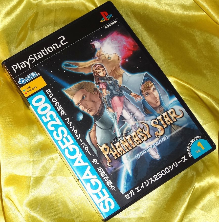 PS2 ファンタシースター PHANTASY STAR generation 1 限定版 SEGA AGES 2500(ロールプレイング ...