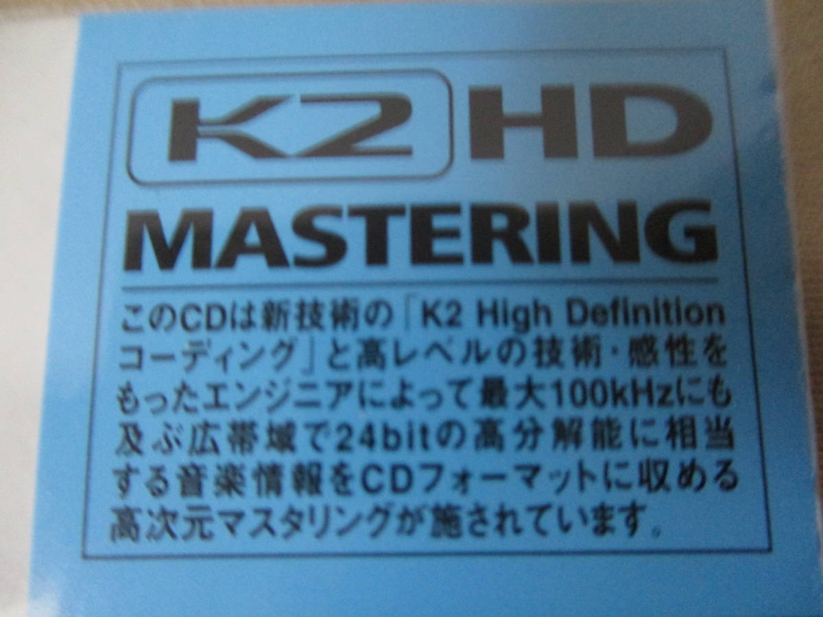 SHAKATAK シャカタク Down On The Street+2 ‘08 original ’84 紙ジャケ ボーナストラック K2 HD Mastering(フュージョン)｜売買された ...