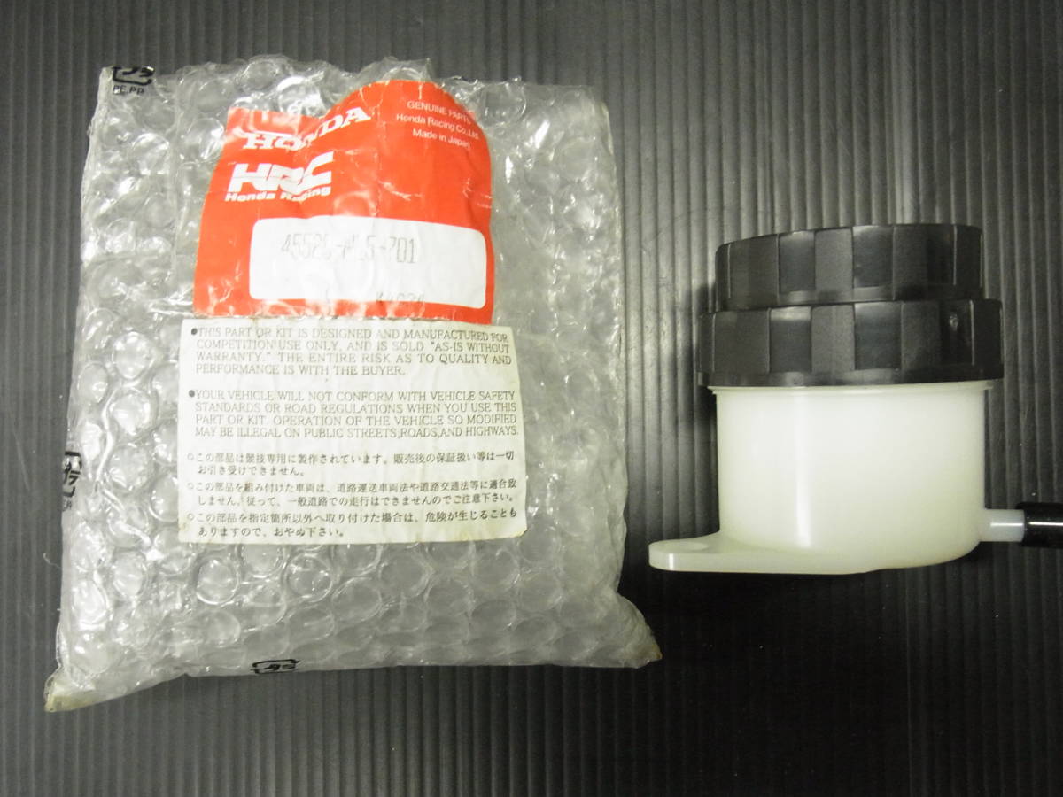 ホンダRVF750 RC45 VTR1000SP1.2 RC51 HRC KIT 耐久用フロントマスタ－シリンダ－カップ 検 JSBブレンボ ...