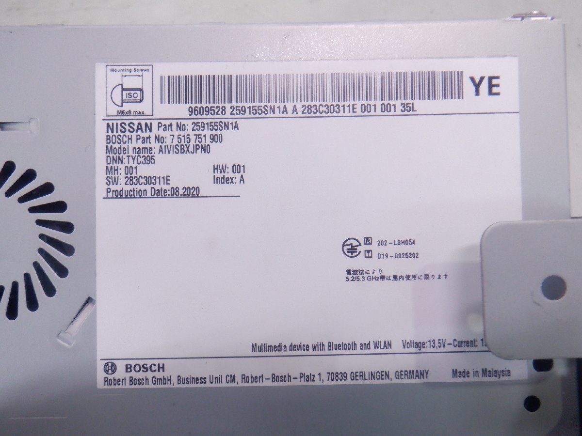 リーフ NISMO ZE1 19119km 日産純正OP モニター ディスプレイ ナビ ユニット 28091 6WK0A 259155SN1A ...
