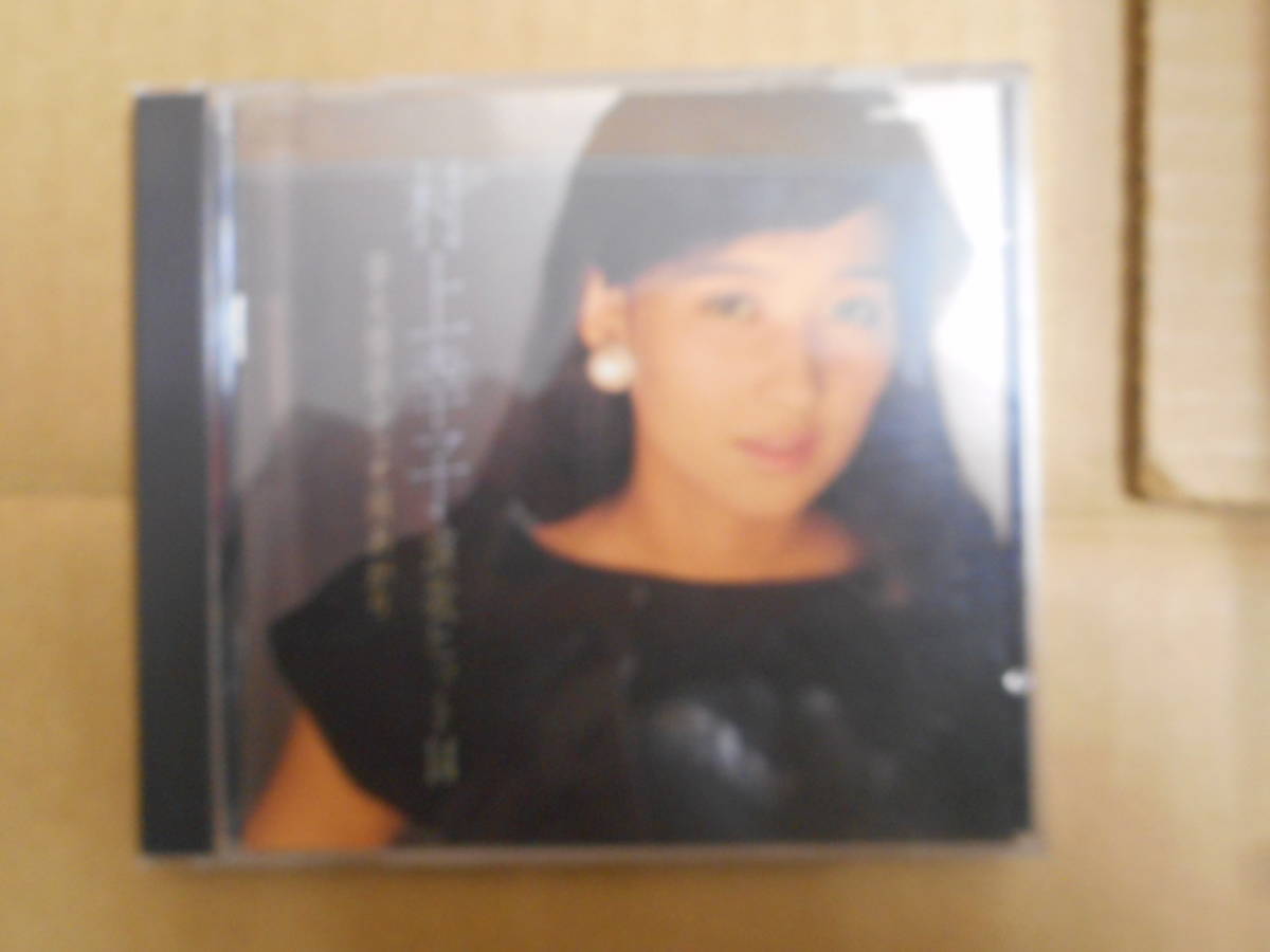 CD 村上幸子 演歌ヒット14 螢火情話 デュオ雨あがり クラウンレコード(演歌)｜売買されたオークション情報、yahooの商品情報を ...