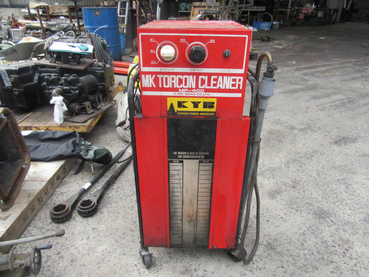油谷 №3108 トルコンチェンジャー エムケー精工 MP-400 100V ミッションオイル トルコンオイル 自動車修理工場 洗浄 クリーナー(その他)｜売買されたオークション情報 ...