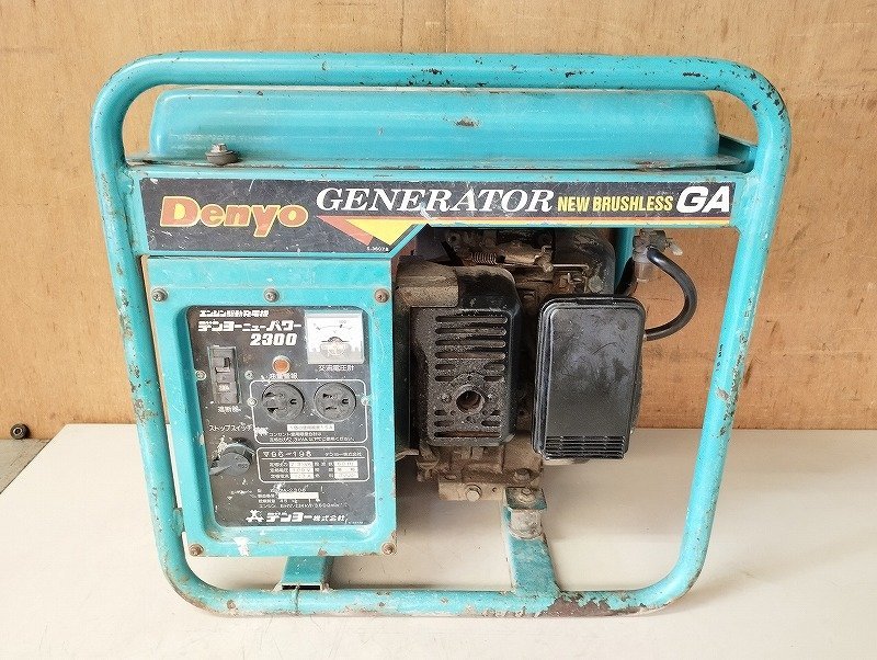 DENYO デンヨーニューパワー2300 エンジン発電機 GA-2306 現状品(その他)｜売買されたオークション情報、yahooの商品情報をアーカイブ公開 - オークファン（aucfan.com）