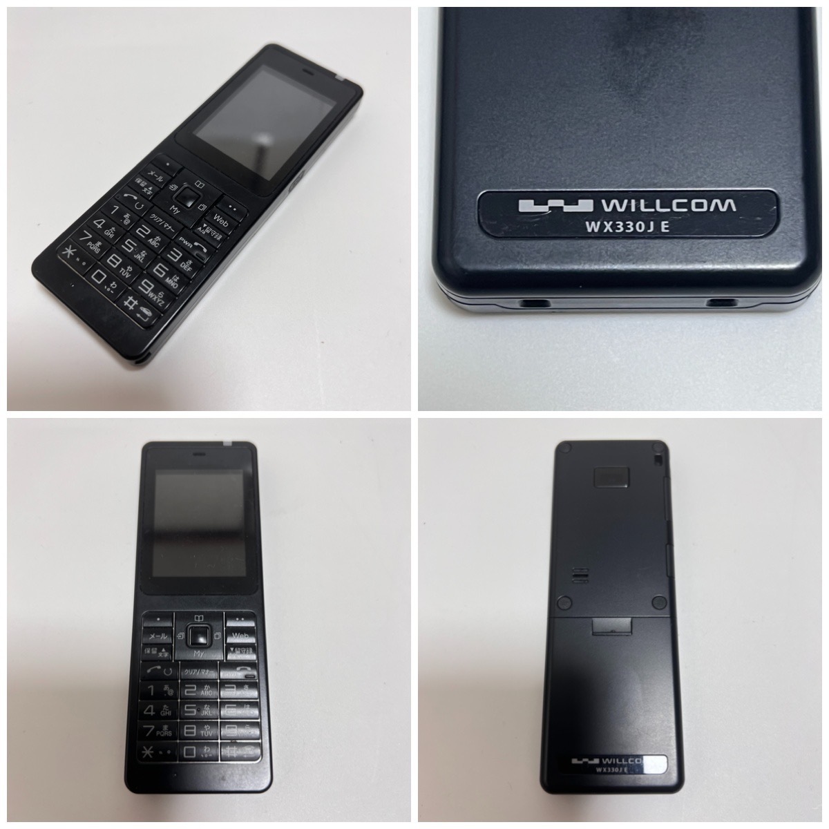 携帯電話 ガラケー PHS まとめて5点 docomo SO506i N703iD N-07A WILLCOM HONEY BEE 3 ...