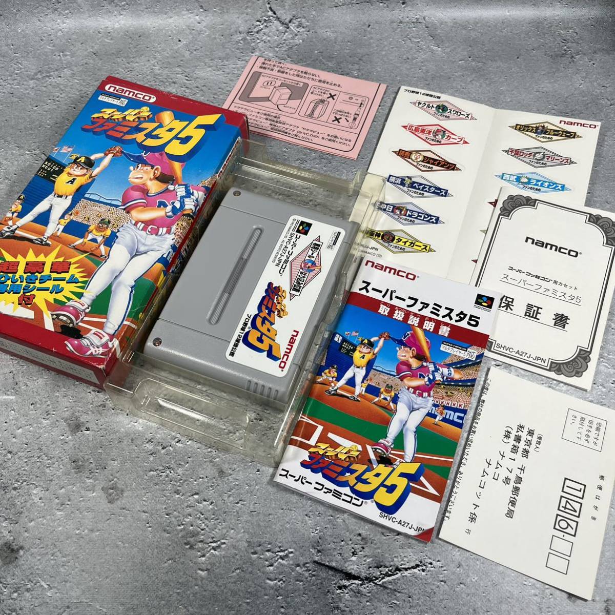 GAME018 スーパーファミコンソフト スーパーファミスタ 5 SPG SFC(その他)｜売買されたオークション情報、yahooの商品情報をアーカイブ公開 - オークファン（aucfan.com）