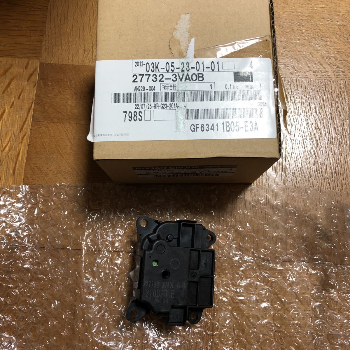 ノートe-Power E12 エアミックスドアアクチュエーター(日産用)｜売買されたオークション情報、yahooの商品情報をアーカイブ公開 - オークファン（aucfan.com）