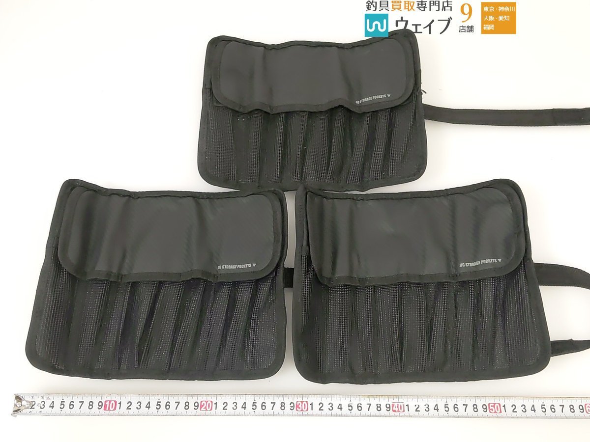 Shout シャウト システムジグバッグⅢ 528SL 526SS ウォーターガードケース ドレス ジグケース 10点(メタルジグ)｜売買され ...