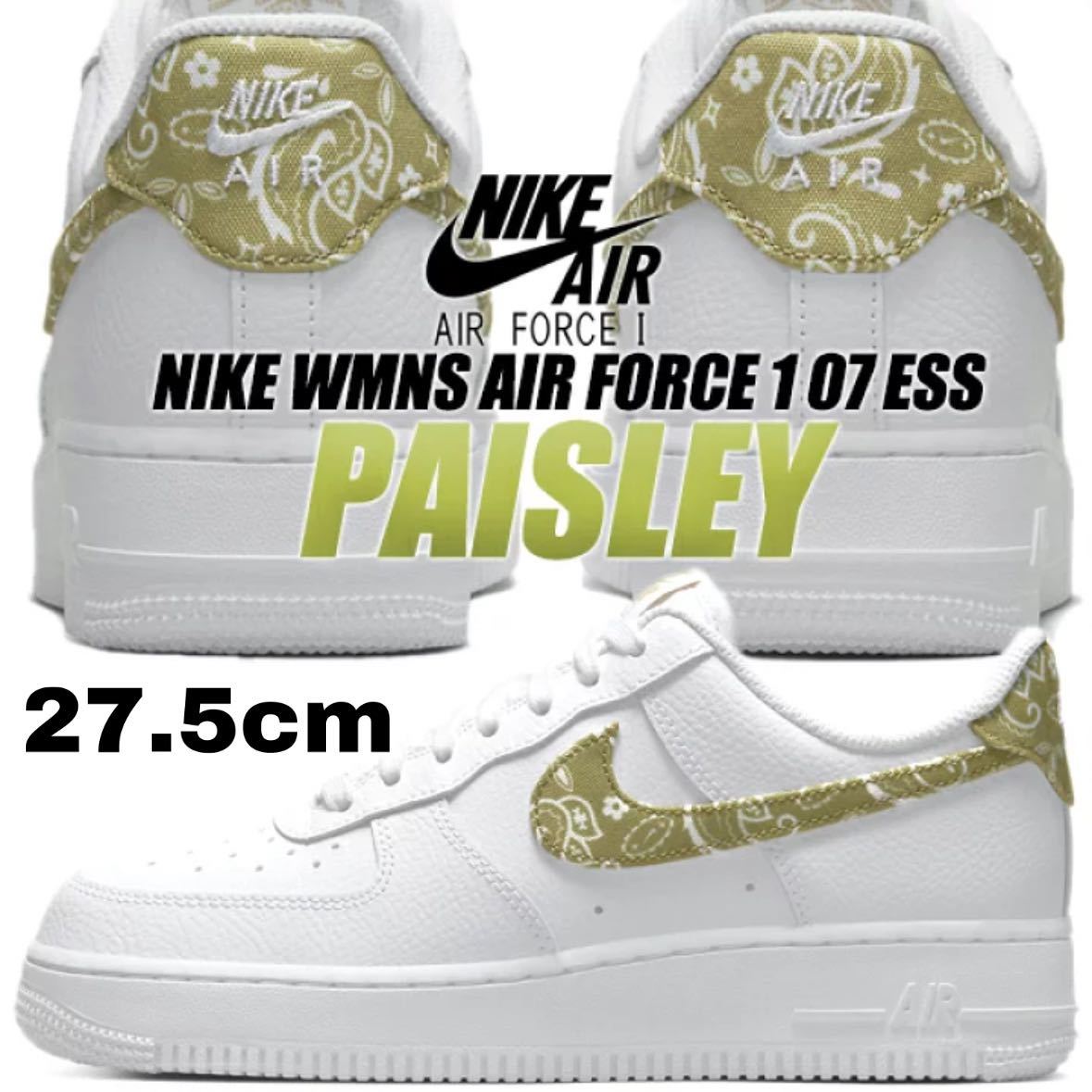 27.5cm NIKE AIR FORCE 1 '07 ESS PAISLEY エア フォース ワン AF1 エアフォースワン エアフォース1 ...