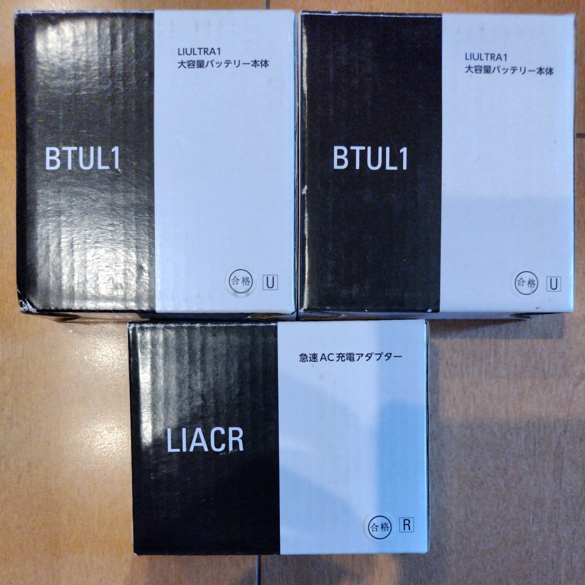 空調服 大容量バッテリー本体 BTUL1 2個 急速充電器 LIACR 1個(その他)｜売買されたオークション情報、yahooの商品情報を ...