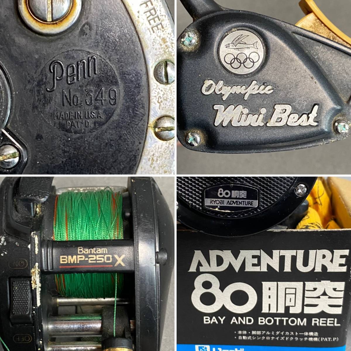 SN68 大量 釣り具 リール まとめて 19点 PENN349 DIGITANA SLS 重利 ADVENTURE80 TITANOS 他 ...