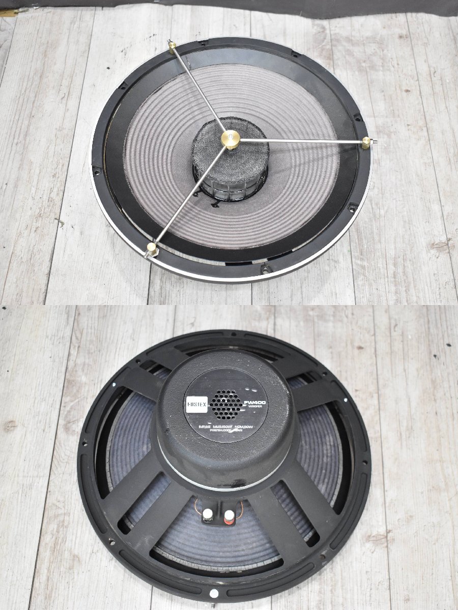 直s2413 現状品 自作スピーカー ユニット FOSTEX フォステクス FW400 使用 ペア 宮城県岩沼市 直接引取orチャーター便 ...