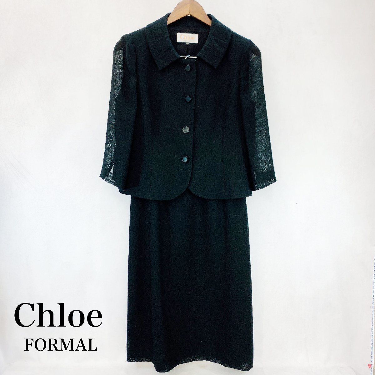 Chloe FORMAL クロエ ブラック フォーマル 七分袖 スーツ 礼服 喪服 ジャケット スカート セットアップ 13AR 13号 L LL レディース(その他)｜売買されたオークション ...
