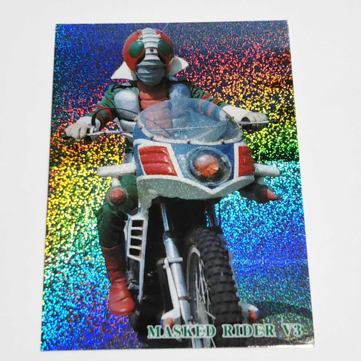 アマダ 2002 仮面ライダーV3 X編 第2弾 仮面ライダーV3 ハリケーン スペシャルカード S13(仮面ライダー)｜売買されたオークション情報、yahooの商品情報をアーカイブ公開 ...