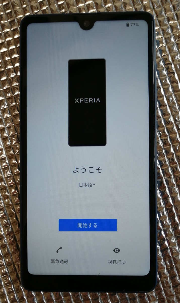 Xperia Ace III A203SO SIMロック解除済み バッテリー 良好 ブルー DSDV ワイモバイル 白ロム(Android)｜売買されたオークション情報、yahooの商品情報を ...