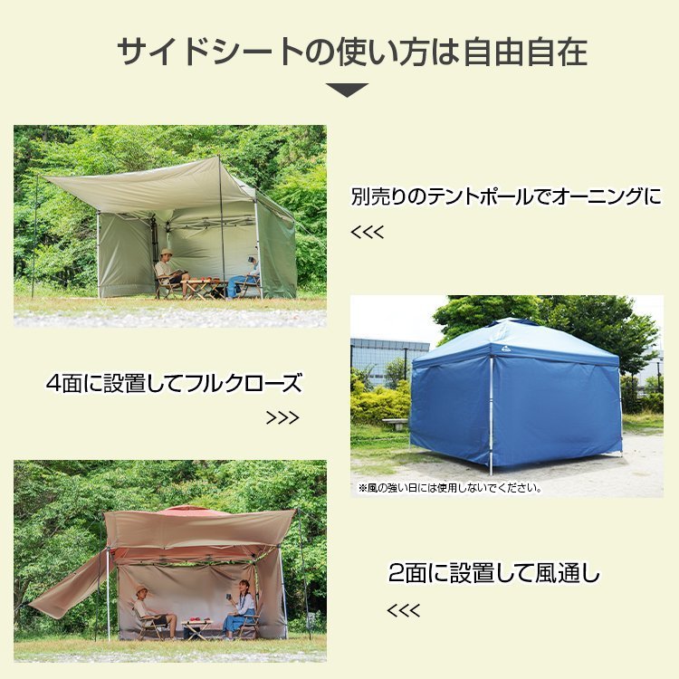 テント タープ シート サイドシート 3m用 タープテント ad022専用 横幕 シェード 日よけ アウトドア キャンプ ペグ ロープ ...