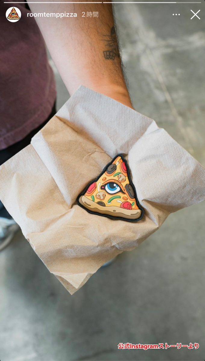 ラス1 限定 Room Temp Pizza トッピング全部乗せピザロゴPVCパッチ RTP qilo wrmfzy supdef ...