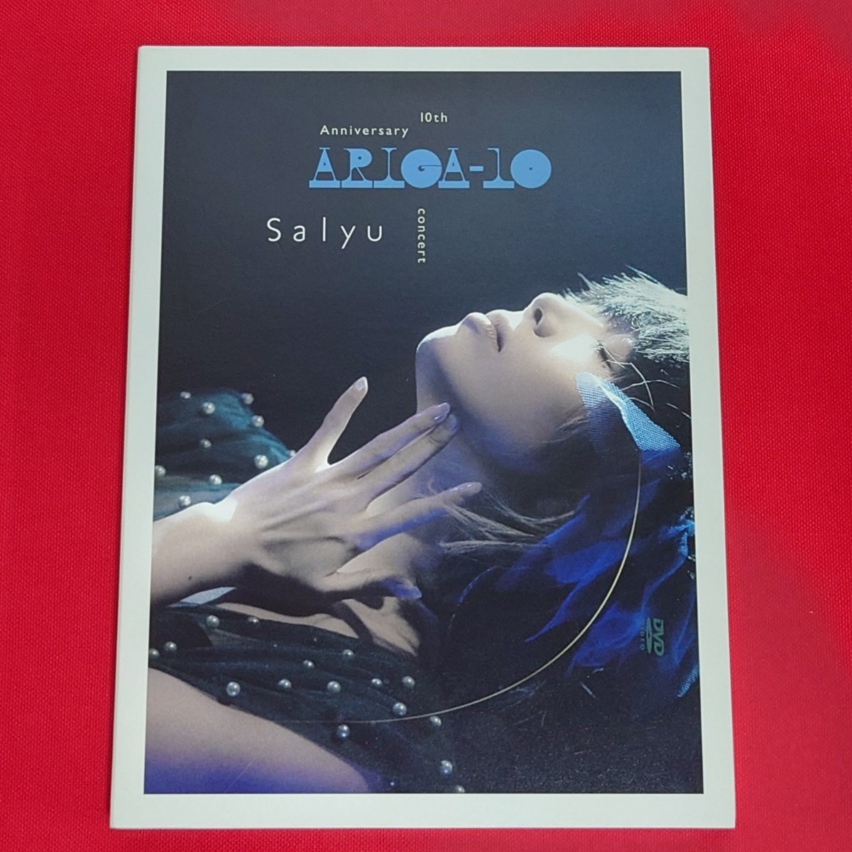Salyu 10th Anniversary concert “ariga10 初回限定盤 DVD 3枚組 撮影の為開封(ジャパニーズポップス ...